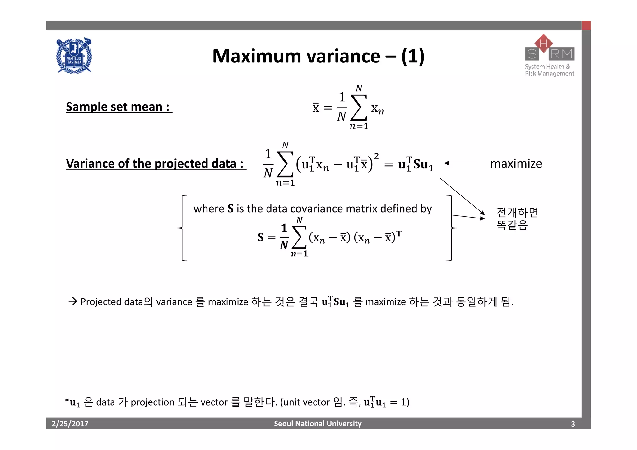 PCA (Principal Component Analysis) | PDF