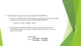 Pca(principal components analysis) | PPTX
