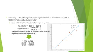 Pca(principal components analysis) | PPTX