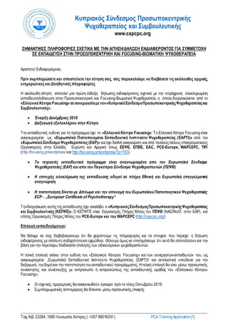 PCA Psychotherapy Training Information and Application Form | DOCX