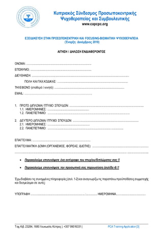 PCA Psychotherapy Training Information and Application Form | DOCX