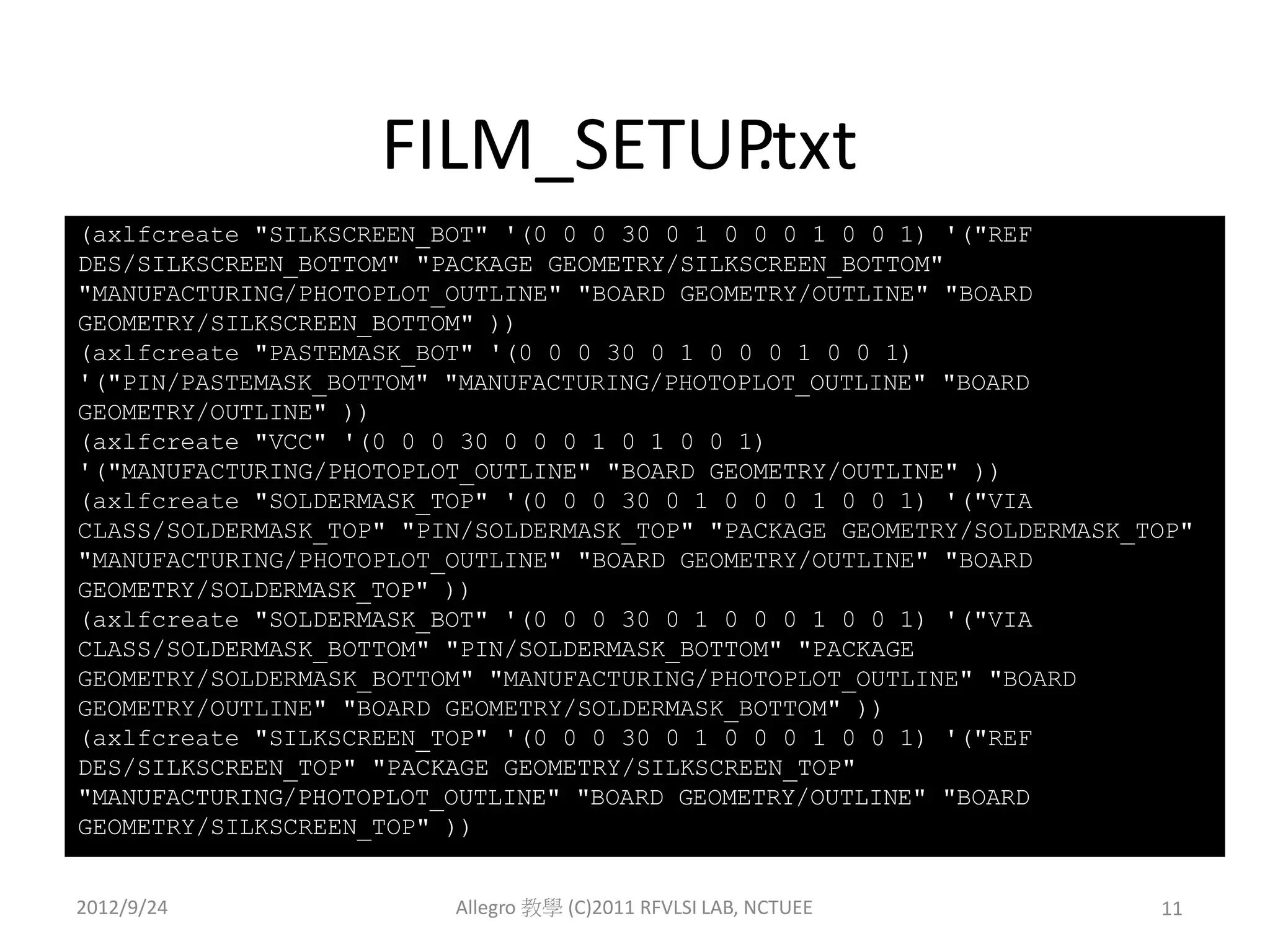 Allegro PCB教學 | PPTX