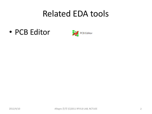 Allegro PCB教學 | PPTX