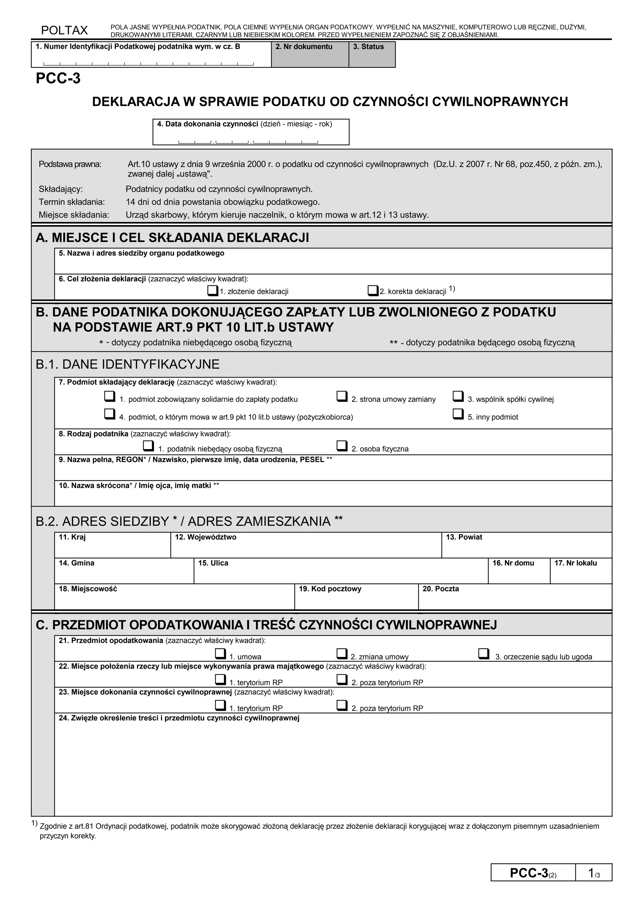 PCC-3 - pożyczka w praktyce | PDF