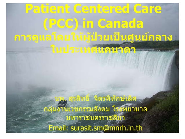 Patient Centered Care (PCC) in Canada | PPT