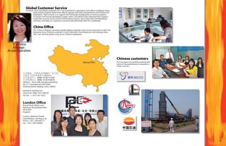 Introduction to Process Combustion Corporation | PDF