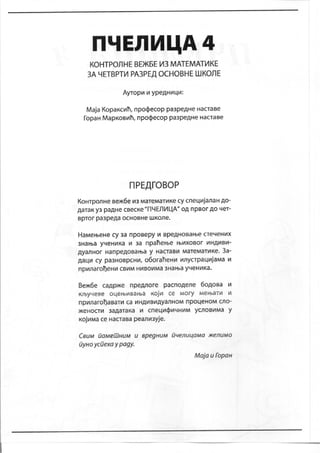 Pcelica-4-Matematika-KontrolneVezbe7.pdf