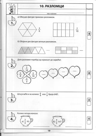 Pcelica-4-Matematika-KontrolneVezbe7.pdf