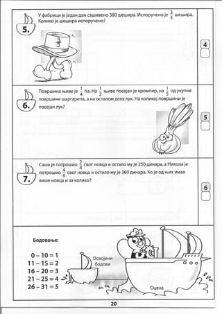 Pcelica-4-Matematika-KontrolneVezbe7.pdf