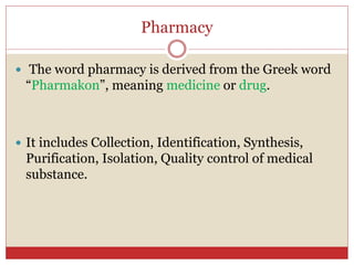 Pharmacy /Pharmaceutics Introduction ppt | PPTX