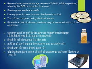 PC Handling and Safety.ppt