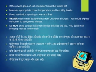 PC Handling and Safety.ppt