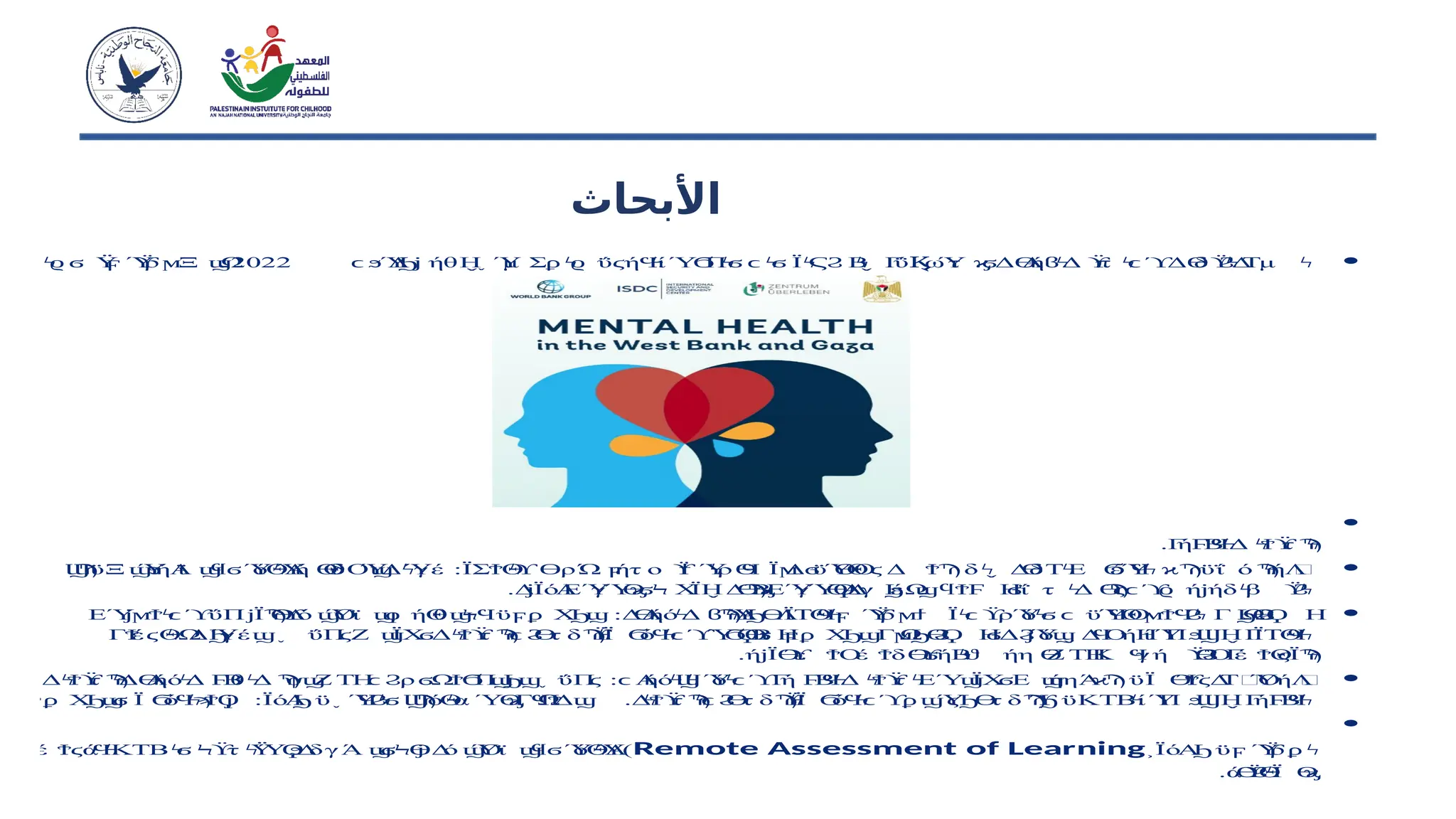 pci-presentation-1676444768-pptx.pptx علم | PPTX