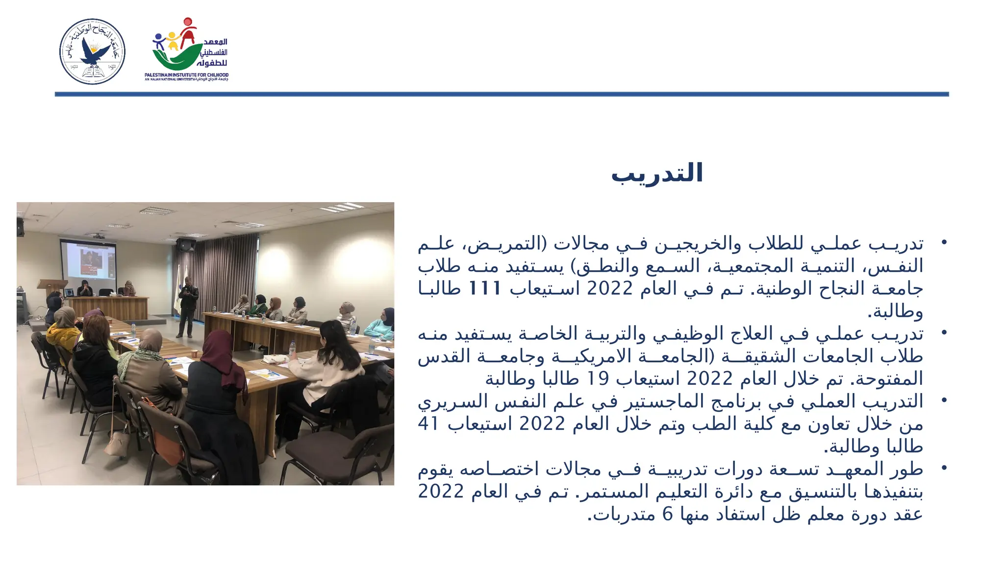 pci-presentation-1676444768-pptx.pptx علم | PPTX