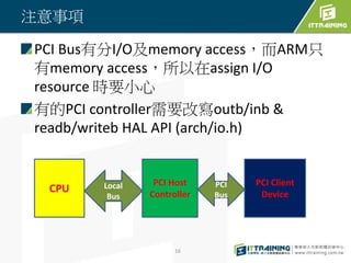 Linux PCI device driver | PPTX
