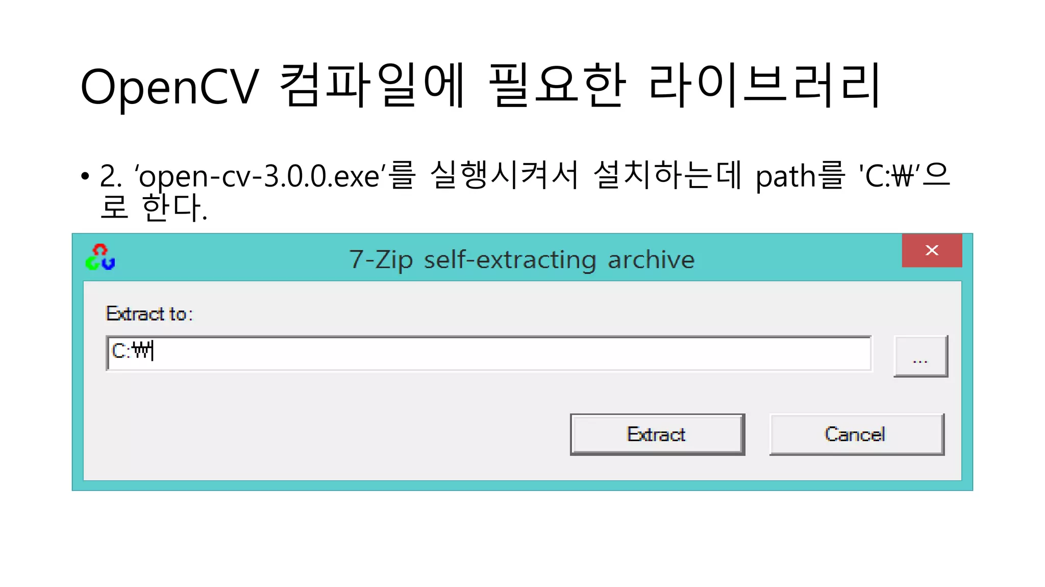 Kinect 사용을 위한 OpenCV, PCL 라이브러리 설치 | PPTX