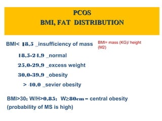 Pcos polycystic ovarian desease | PPT