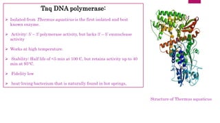 PCR techenology in fisheries | PPTX