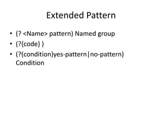 Pcre introduciton | PPT
