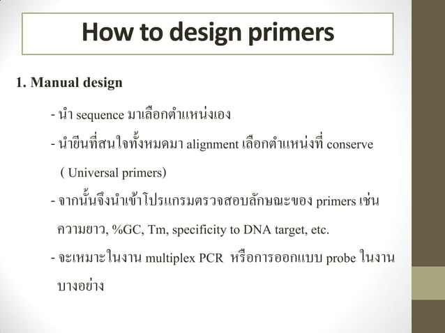 PCR primer design | PDF