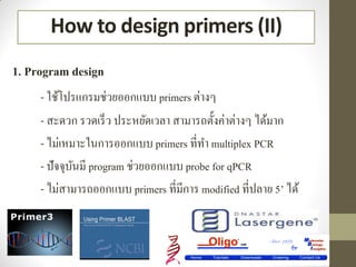PCR primer design | PDF