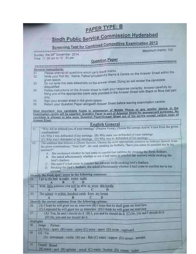 SPSC CCE 2013 Pcs screening test | DOCX