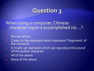 School Audience (sample Cooke presentation) | PPTX