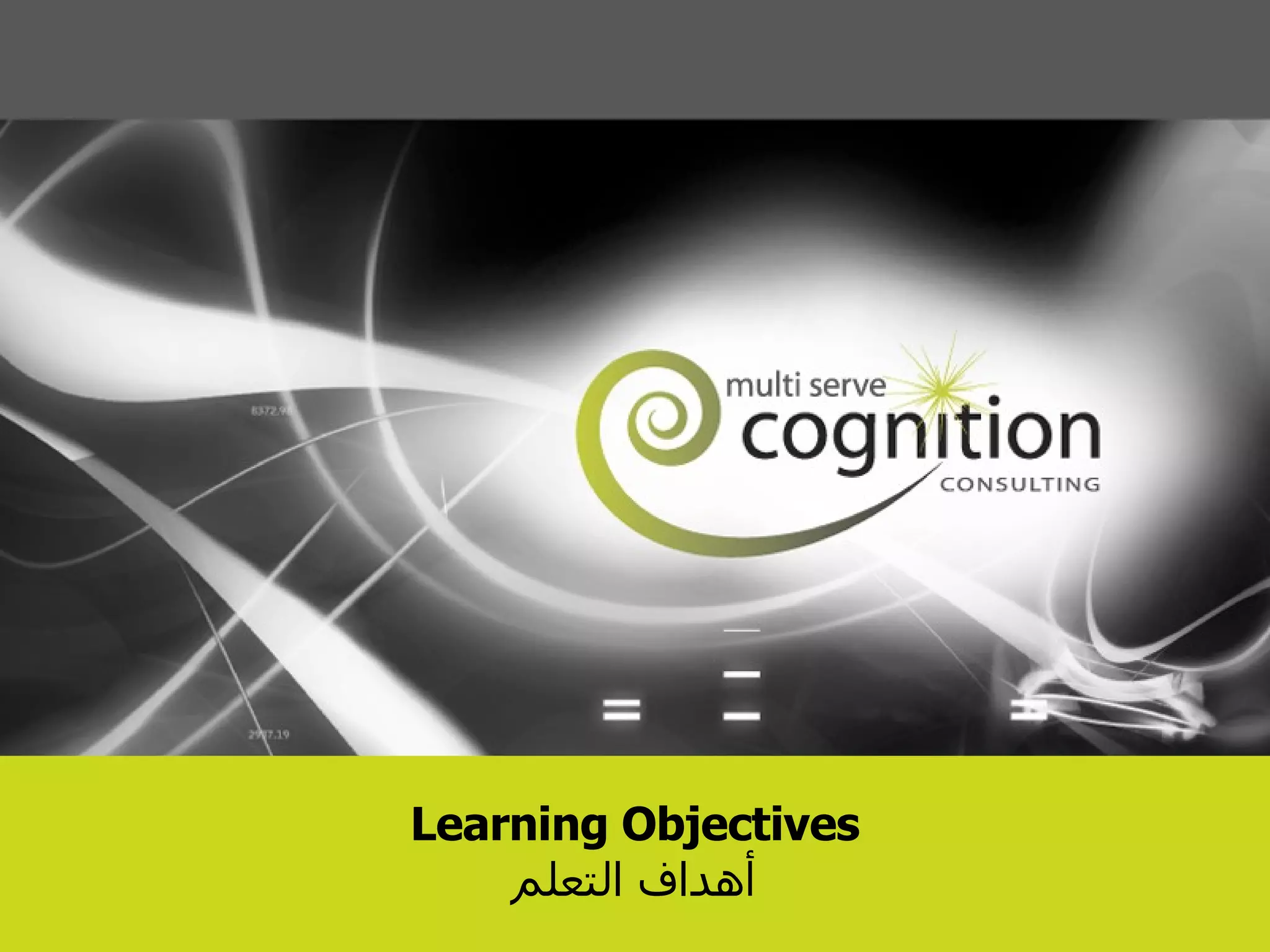 Pd Learning Objectives | PPT | Free Download