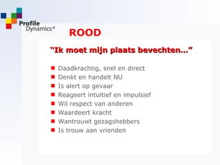 Profile Dynamics Info | PPT