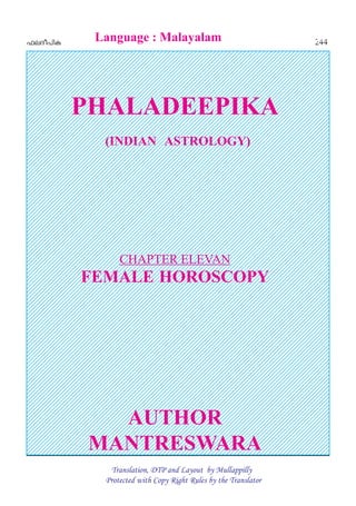 PHALADEEPIKA - CHAPTER 11 | PDF