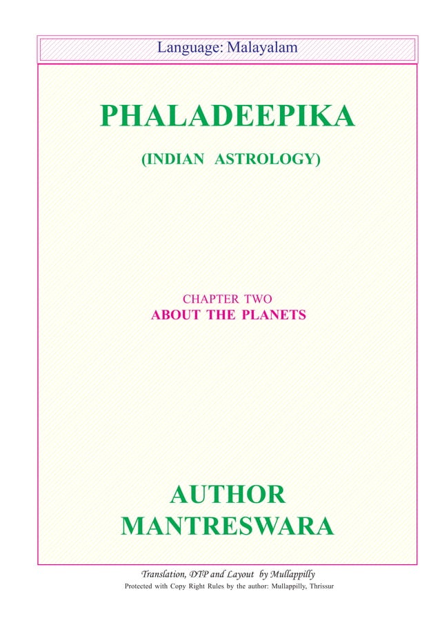 PHALADEEPIKA - CHAPTER 2 | PDF