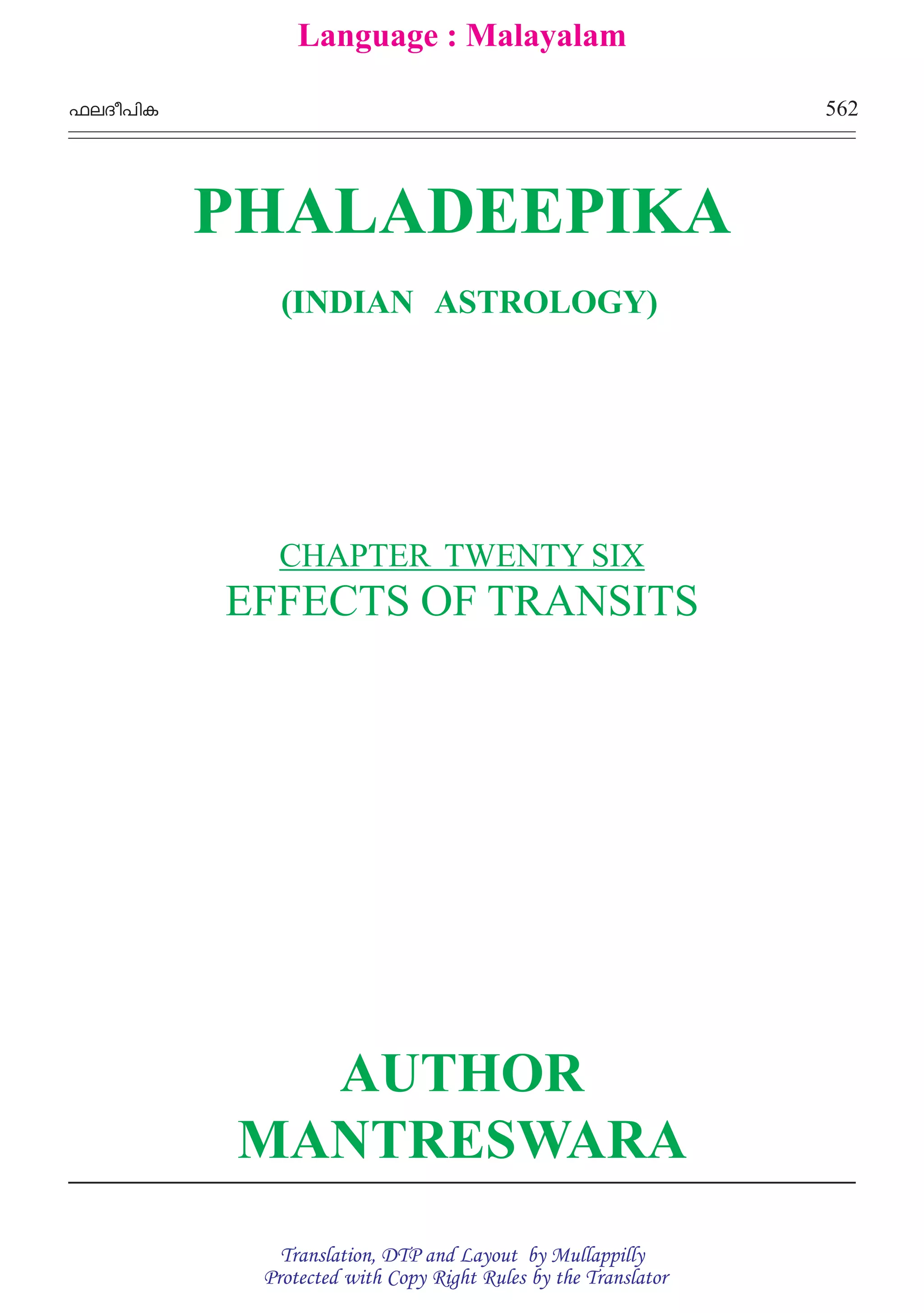 PHALADEEPIKA - CHAPTER 26 | PDF