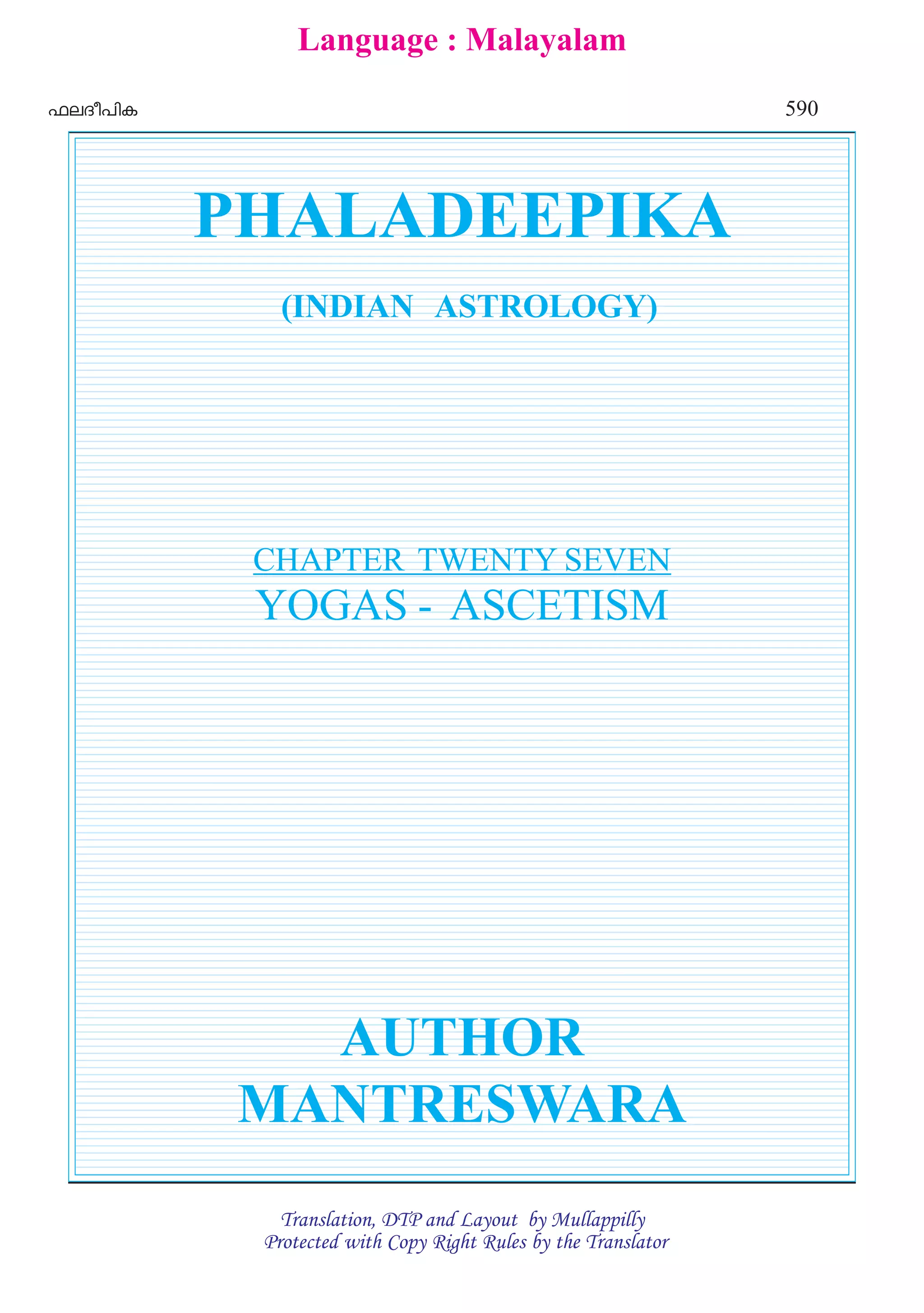 PHALADEEPIKA - CHAPTER 27 | PDF
