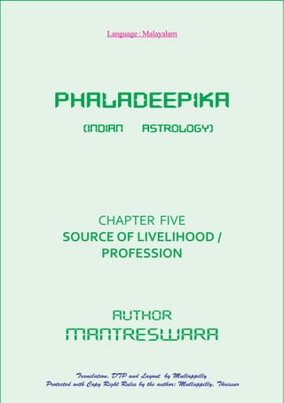 PHALADEEPIKA - CHAPTER 5 | PDF