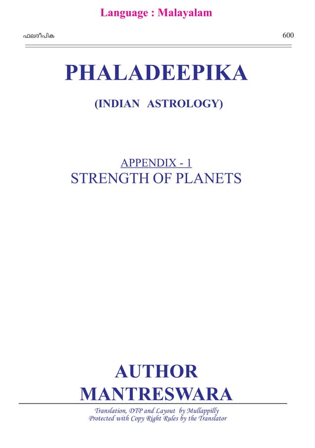 Phaladeepika - appendix 1 | PDF