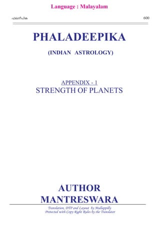 Phaladeepika - appendix 1 | PDF