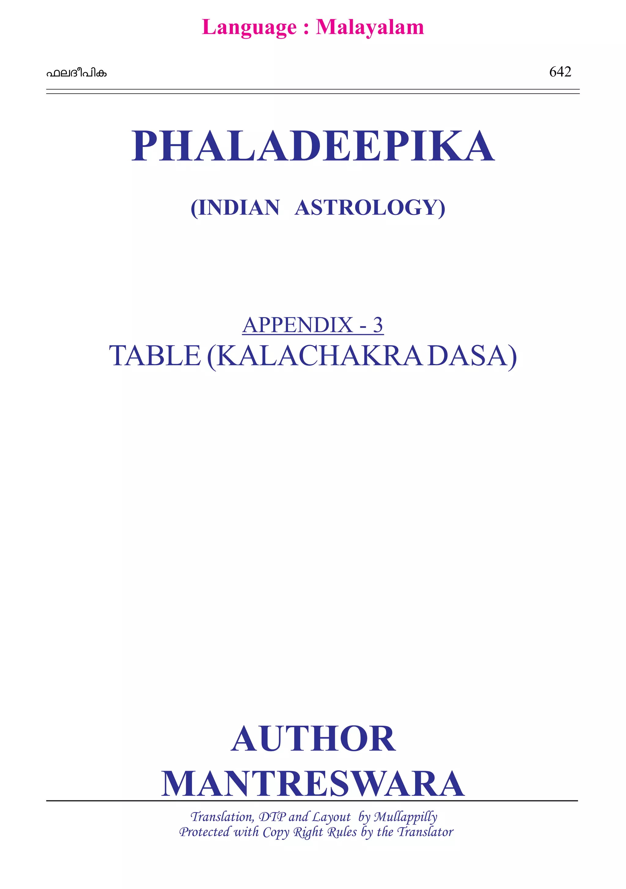 Phaladeepika - appendix 3 | PDF