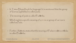 padartha nirupana.pdf