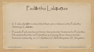 padartha nirupana.pdf