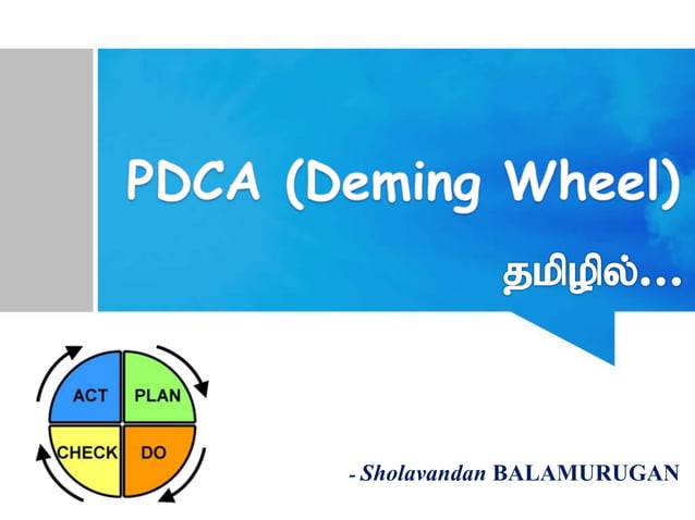 PDCA Tamil - Plan Do Check Act / Deming Wheel | PDF | Business ...