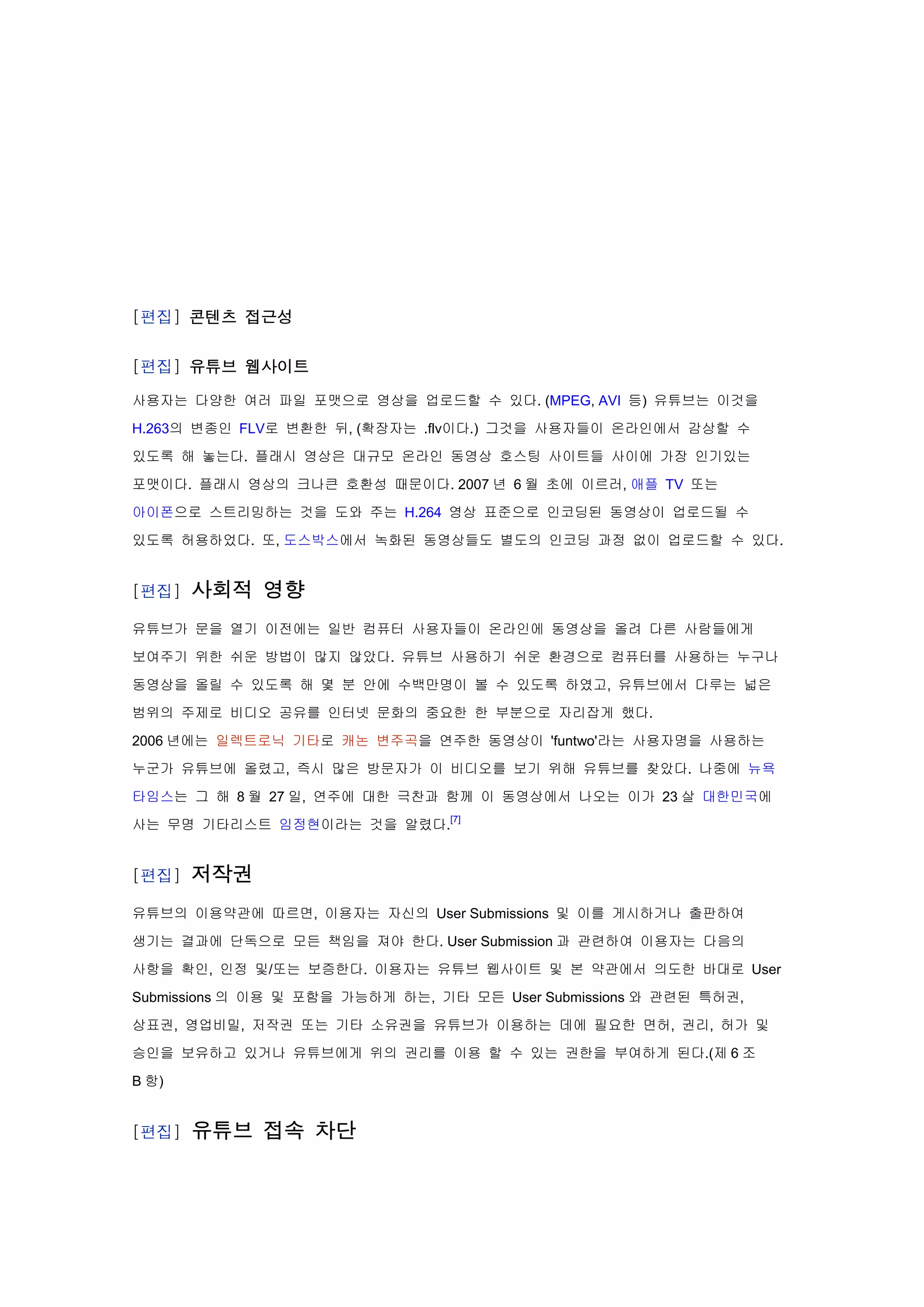 PDF_TEST | PDF