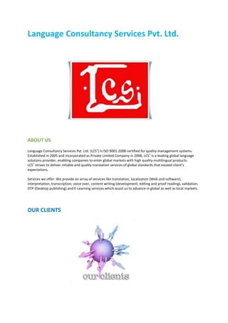 Transcription Services | PDF