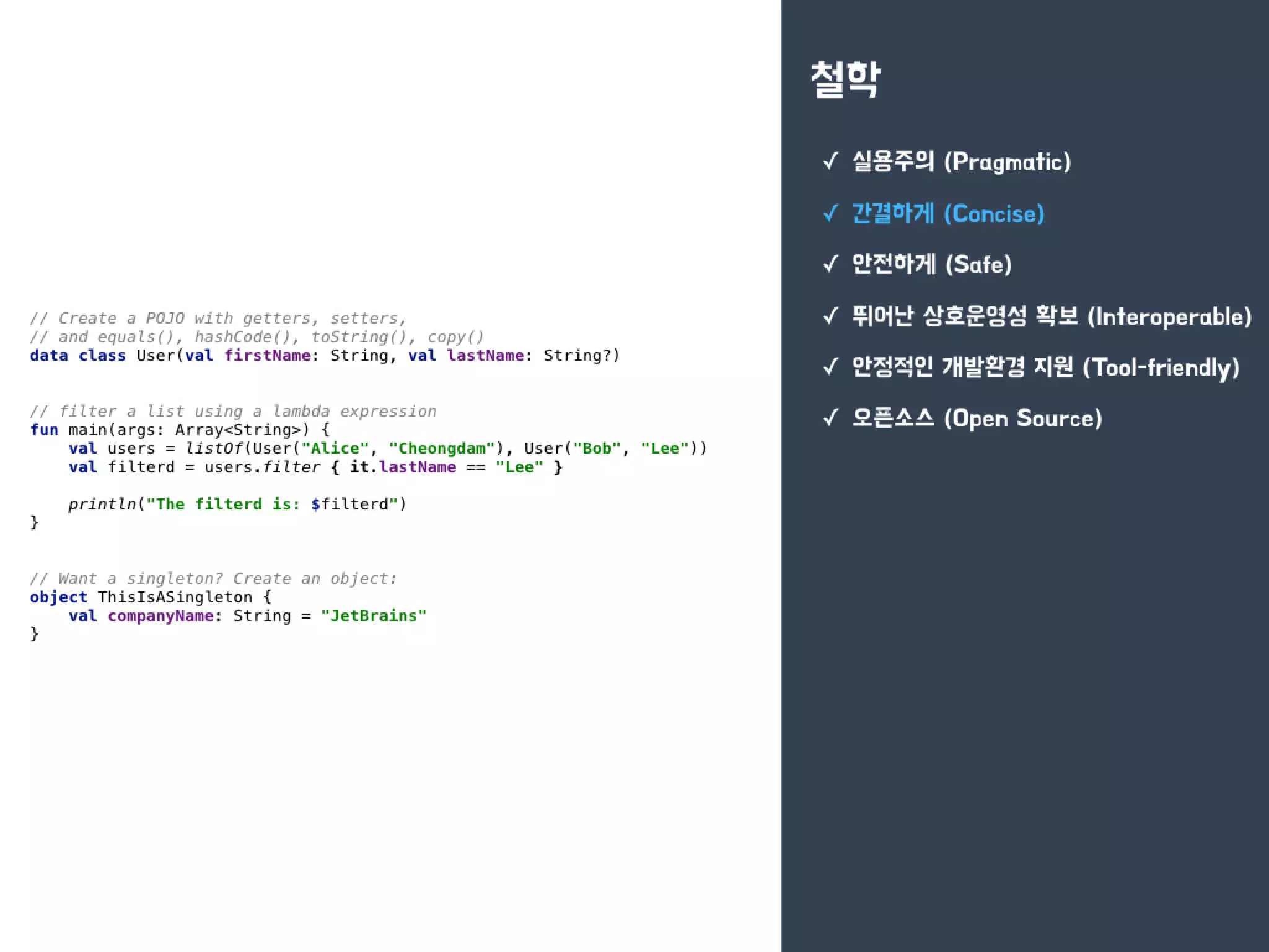 Introduction to Kotlin | PDF