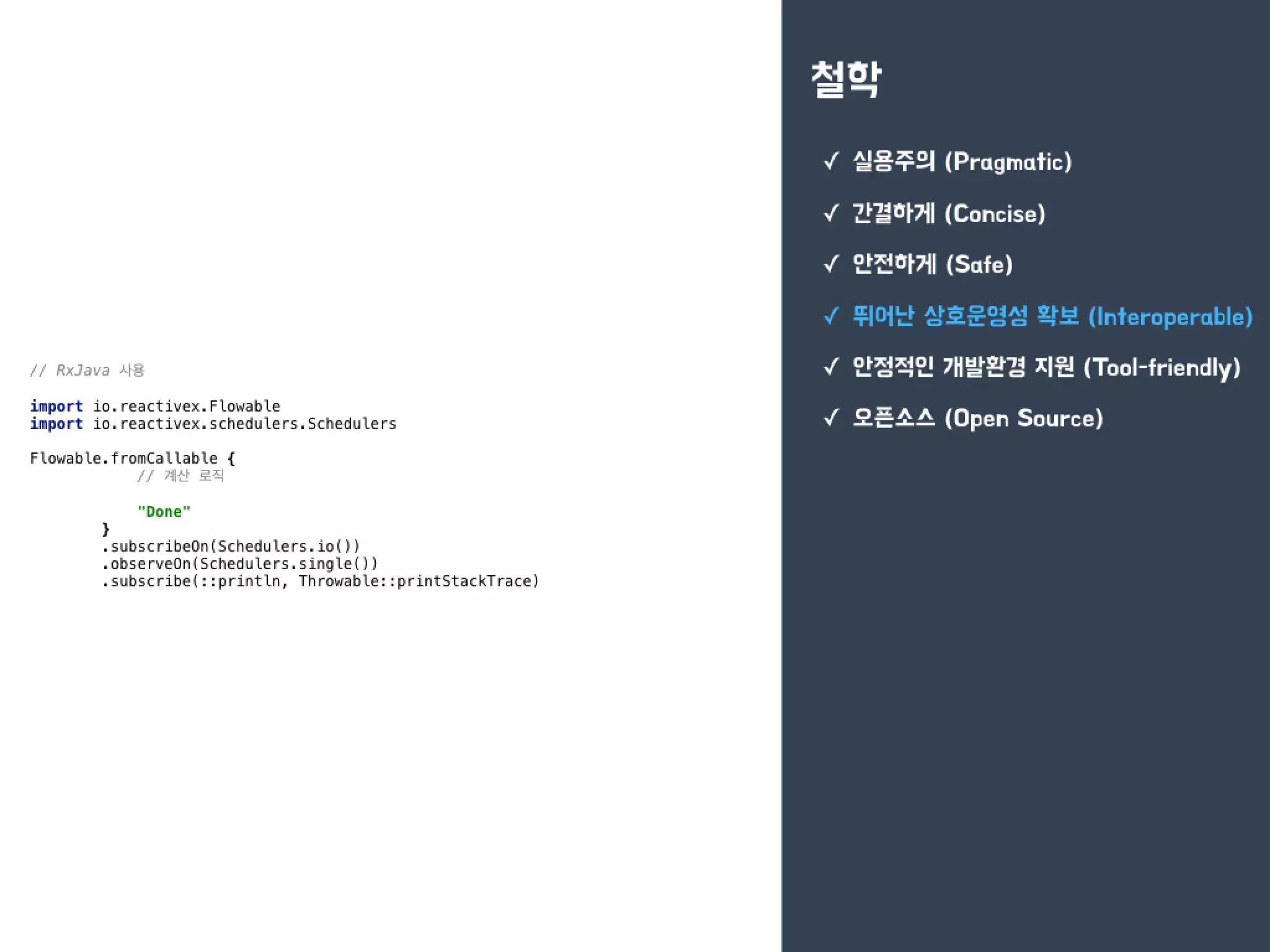 Introduction to Kotlin | PDF