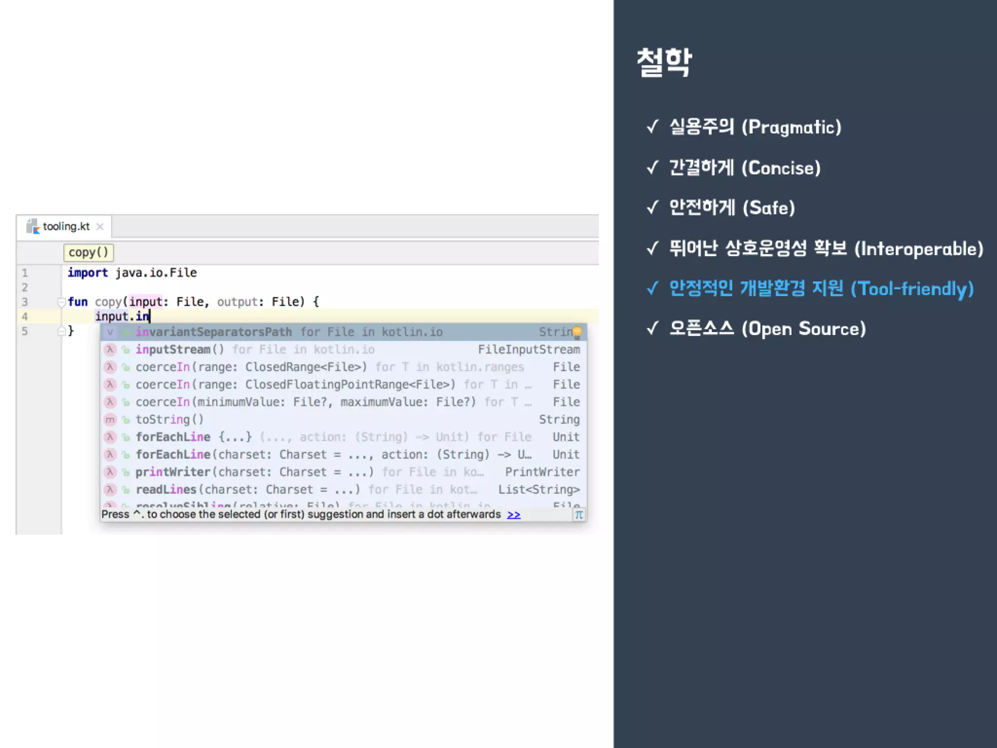Introduction to Kotlin | PDF