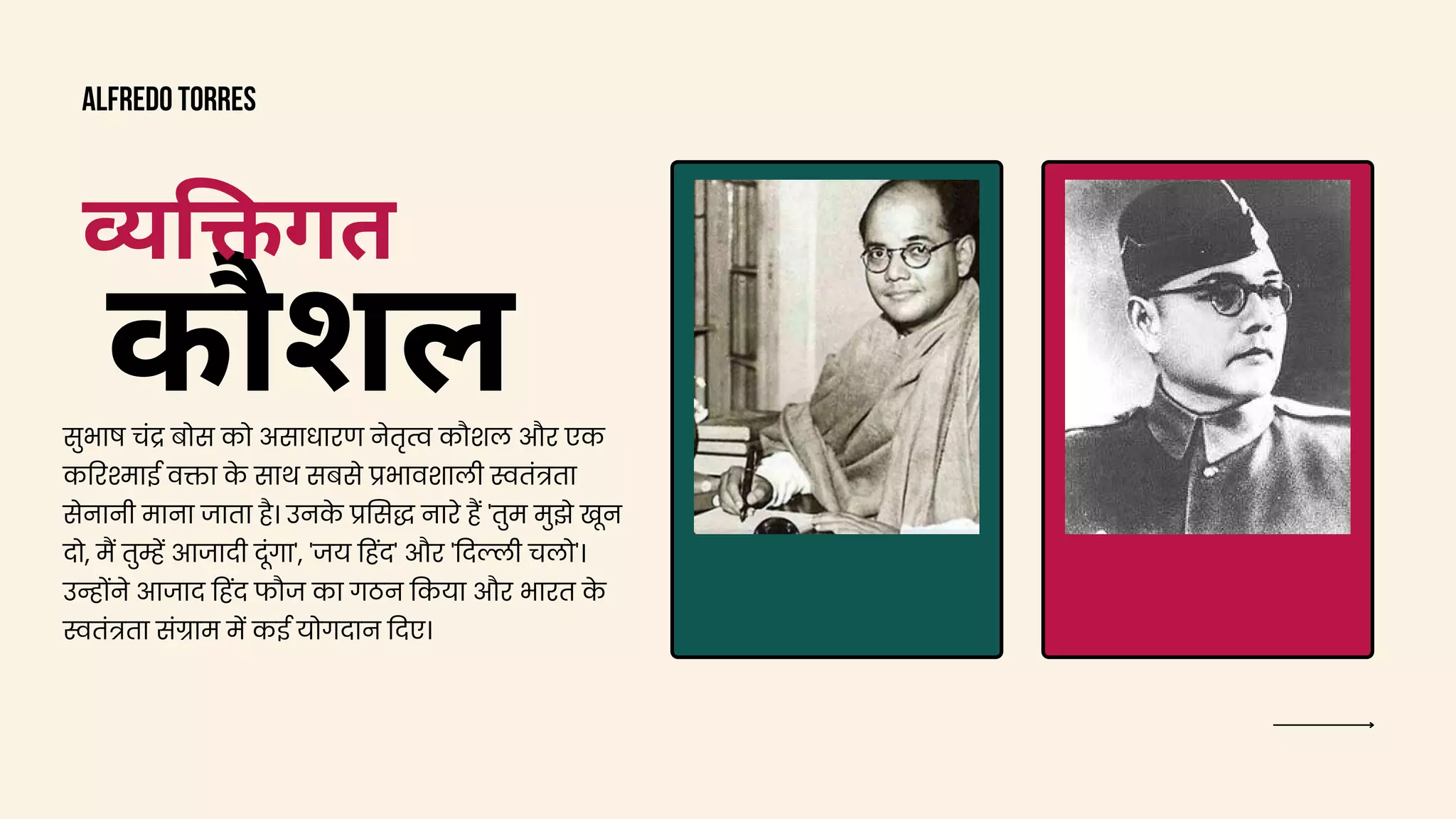 Ppt on neta ji | PDF