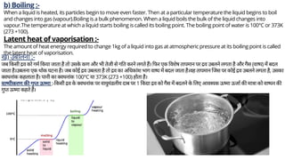 Matter in our surroundings class 9th,ppt,pdf. | PDF