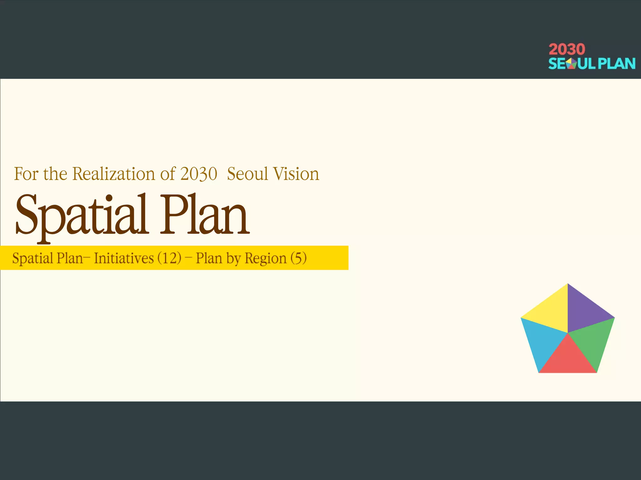 (Pdf)2030 seoul plan | PDF