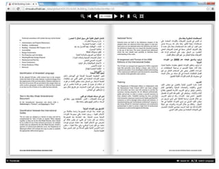 Adibc code latest.pdf