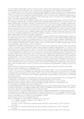 Pdfforge org[1] | TXT | Technology & Computing